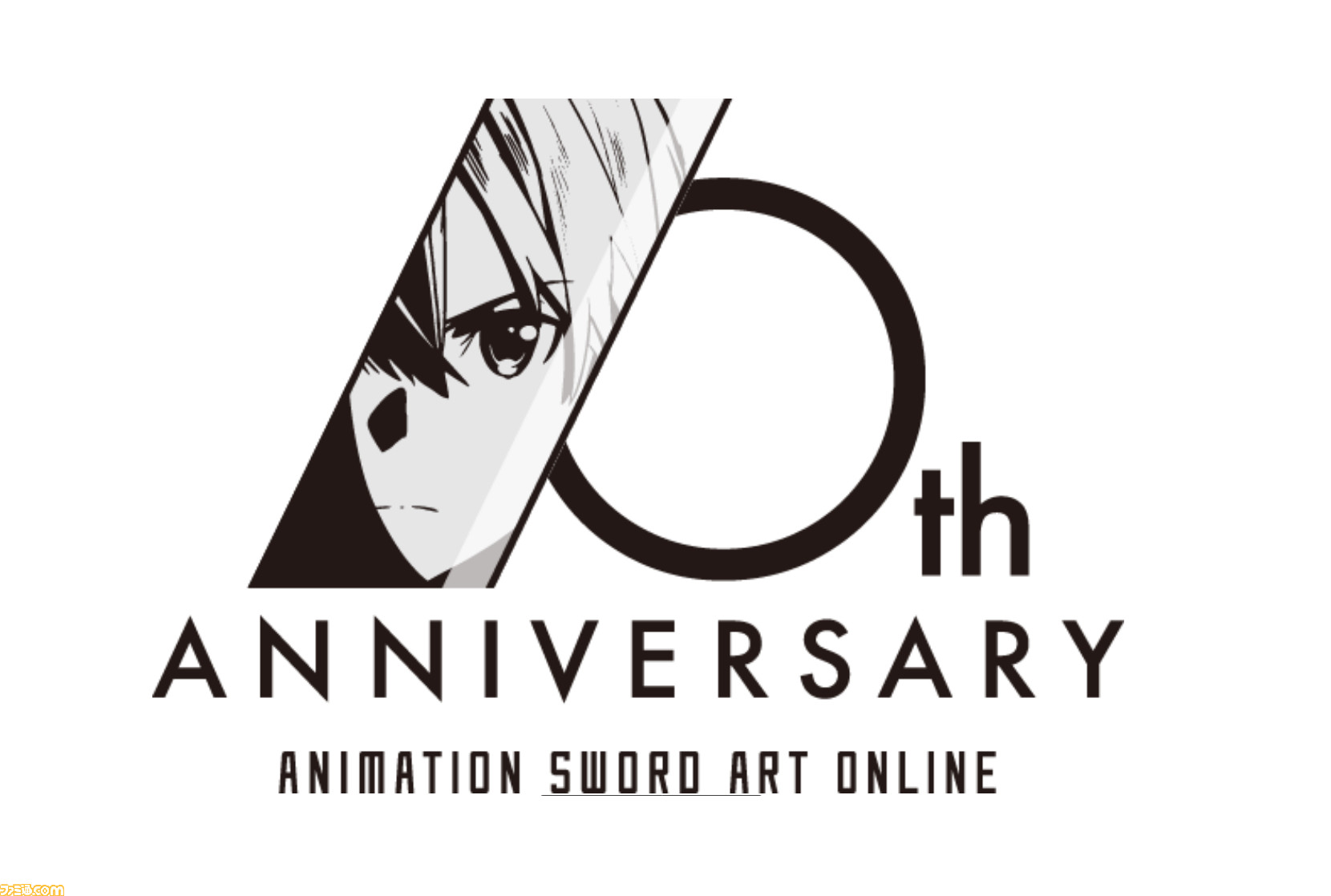 【SAO】アニメ『ソードアート・オンライン』アインクラッド編やマザーズ・ロザリオ編など全シリーズの名場面を振り返るPVが解禁 | ゲーム ...