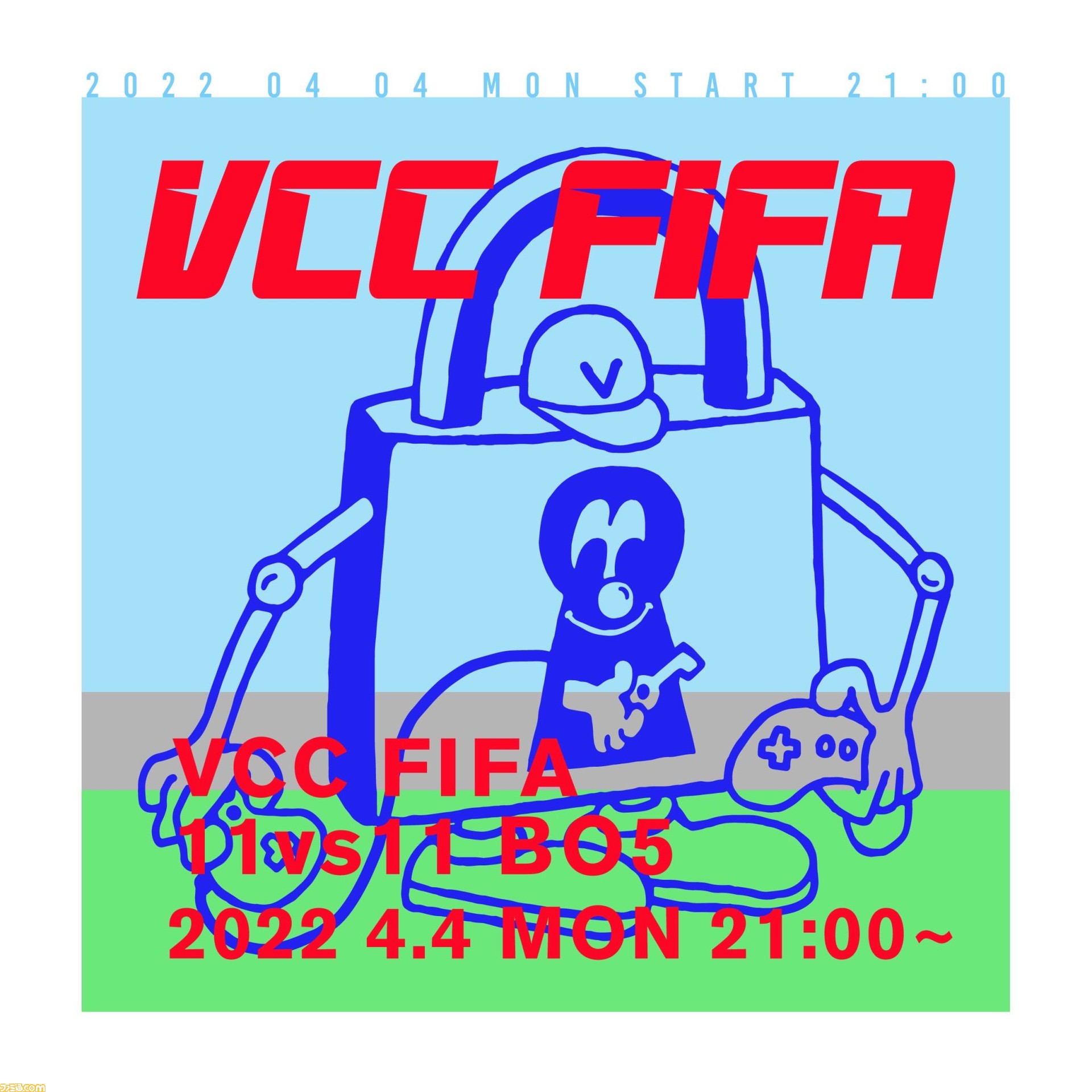 【VCC FIFA】スタヌやシャカ、叶、葛葉らが2チームに分かれて本日（4/4）21時より激突。FPSで鍛えたチームワークはサッカーゲームでも ...