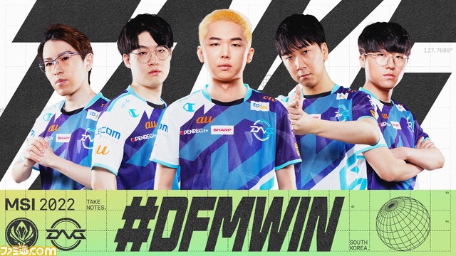 画像ページ (4/4) 『LoL』国際大会“MSI 2022”が韓国で開催。日本代表DFMの初戦は5月10日18時スタート | ゲーム・エンタメ最新情報のファミ通.com