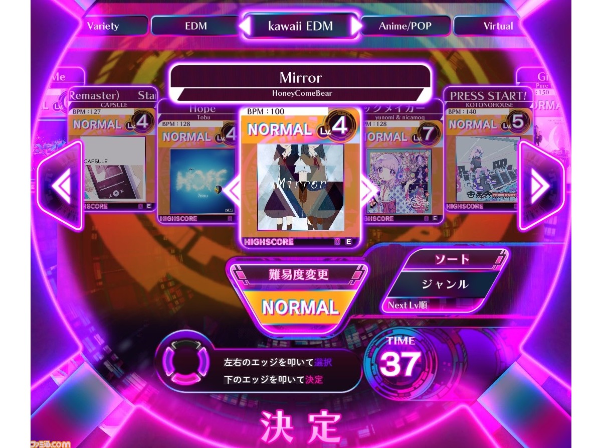 『MUSIC DIVER（ミュージックダイバー）』タイトーが手掛ける音楽体感演奏ゲームの情報を先行プレイレビューとともに掲載【先出し週刊 ...