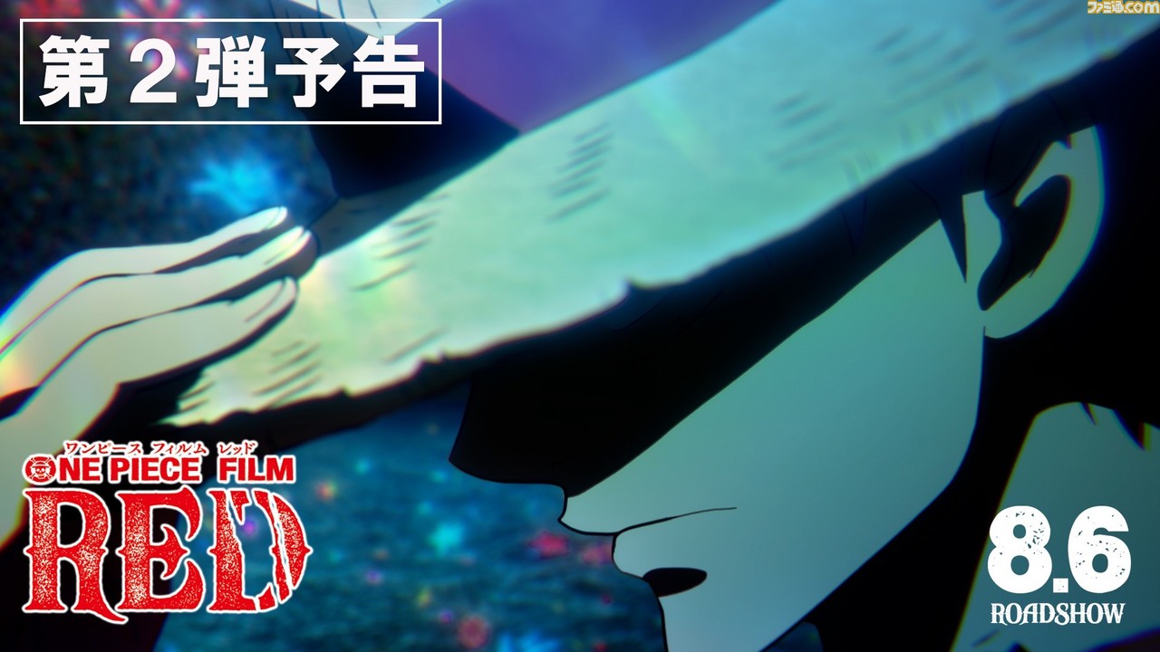 58%割引 映画ワンピースフィルムレッド One Piece Film Red 特典 第2弾