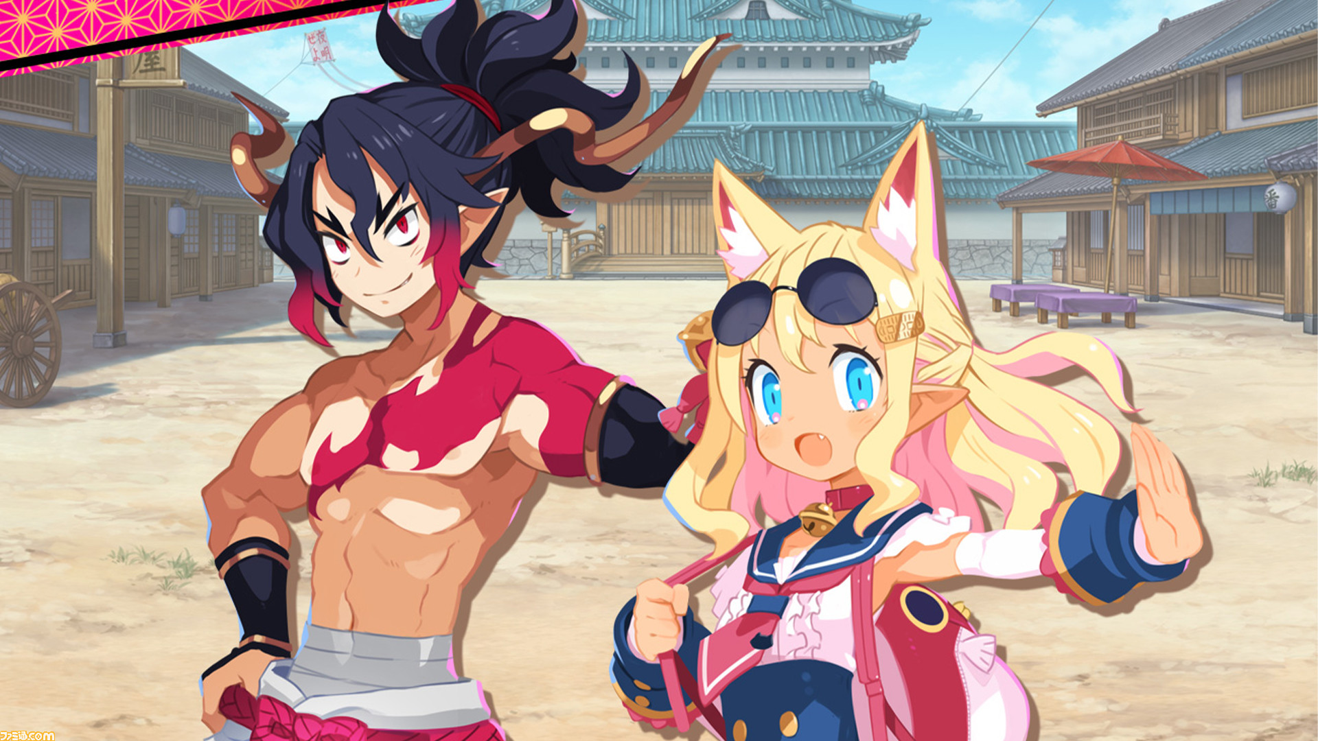 【TGS2022】『魔界戦記ディスガイア7』最速体験会が開催決定。主人公のフジやピリリカを操作しながら新要素“弩デカ魔ックス”を体験するチャンス | ゲーム・エンタメ最新情報のファミ通.com