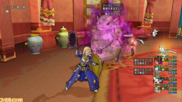 画像ページ (8/28) 『ドラゴンクエストX オンライン』プレイ日記 10周年記念クエスト“天を超えてゆけ”にエックスくんが登場!?（第390回） | ゲーム・エンタメ最新情報のファミ通.com