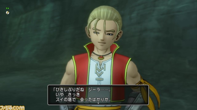 画像ページ (8/28) 『ドラゴンクエストX オンライン』プレイ日記 10周年記念クエスト“天を超えてゆけ”にエックスくんが登場!?（第390回） | ゲーム・エンタメ最新情報のファミ通.com