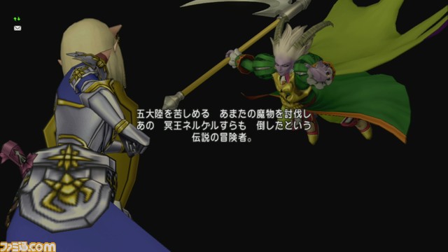 画像ページ (8/28) 『ドラゴンクエストX オンライン』プレイ日記 10周年記念クエスト“天を超えてゆけ”にエックスくんが登場!?（第390回） | ゲーム・エンタメ最新情報のファミ通.com