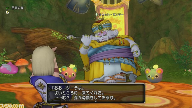 画像ページ (8/28) 『ドラゴンクエストX オンライン』プレイ日記 10周年記念クエスト“天を超えてゆけ”にエックスくんが登場!?（第390回） | ゲーム・エンタメ最新情報のファミ通.com