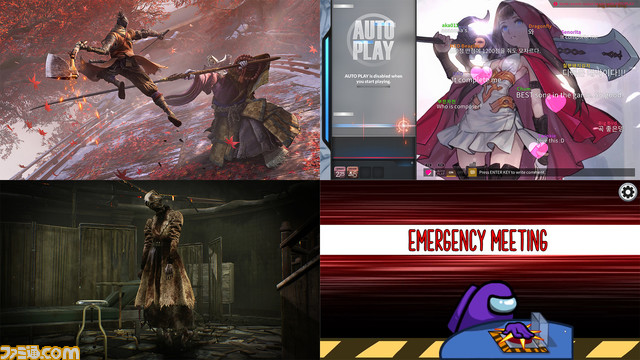 画像ページ (7/10) 【Steamセール】『Among Us』390円、『DbD』792円、『DJMAX RESPECT V』1245円 ...