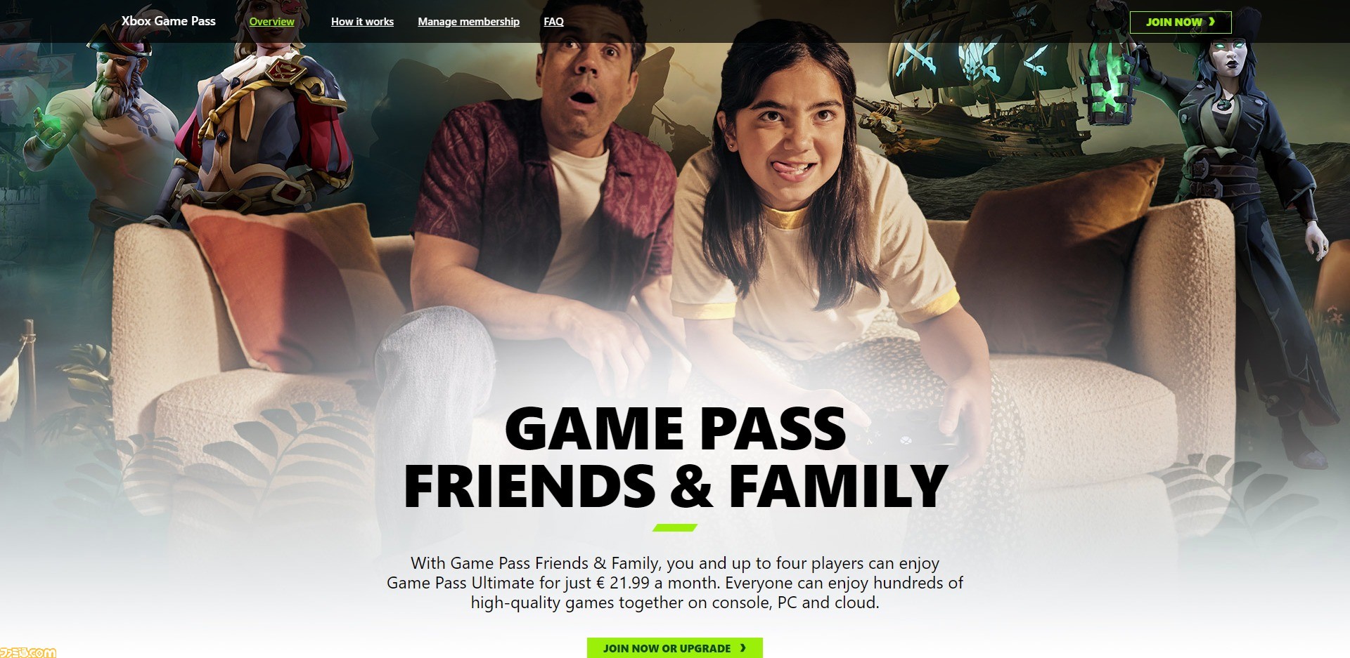 Xbox Game Passを最大5人でシェアできる“Game Pass Friends & Family”がアイルランドとコロンビアで試験 ...