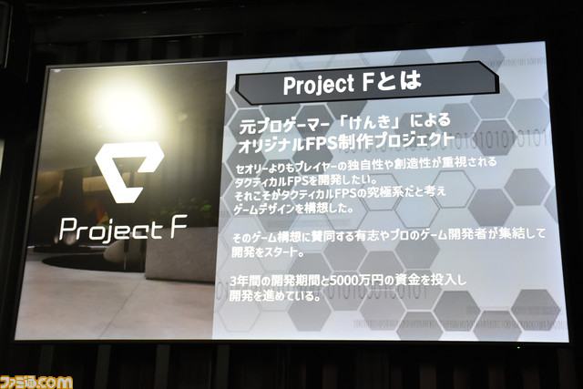 画像ページ (3/22) けんきプロデュースFPS『Project F』対戦の模様からゲーム内容が明らかに。マップは自動生成、学習量ではなく学習速度を競う。理不尽マップすら魅力に変える ...