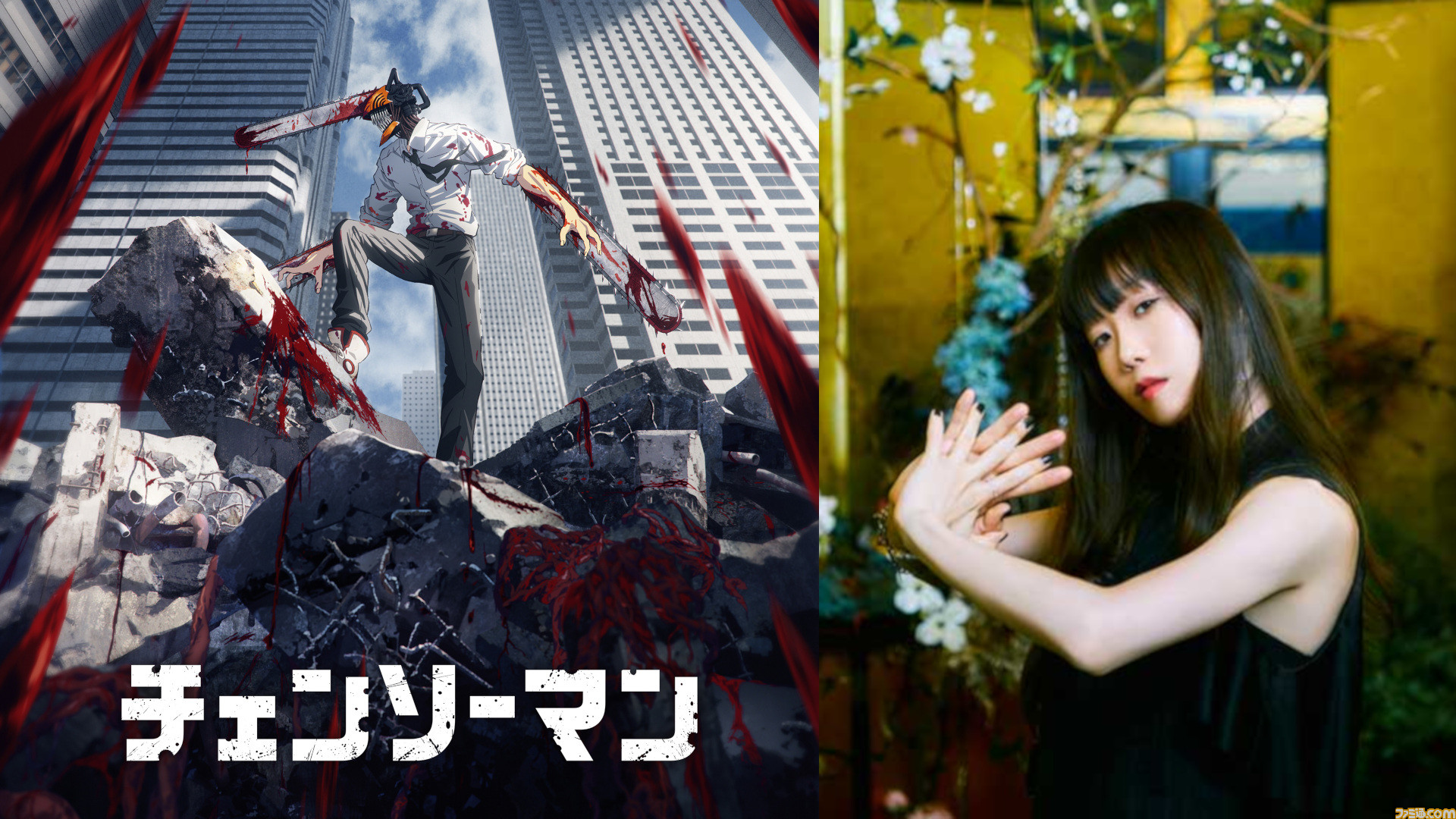 『チェンソーマン』EDテーマはAimerの新曲『Deep down』に決定！ 12/14発売の同名ミニアルバムに収録 | ゲーム・エンタメ最新情報のファミ通.com