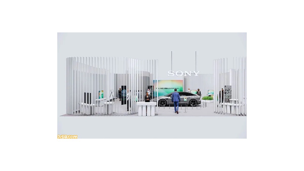PSスタジオが開発中のPS VR2対応とみられるコンテンツ『Climate Station』がCEATEC2022で発表。予告動画がソニー ...