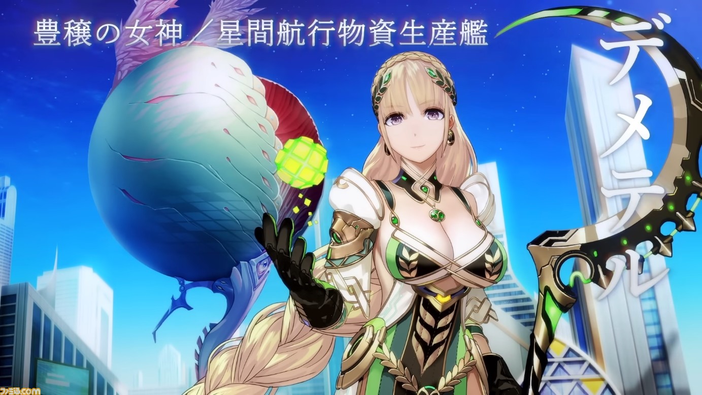【FGO】デメテルを強くした理由、キリシュタリアが夢見ていたこと。オリュンポスネタバレ番組で披露された裏話を総まとめ | ゲーム・エンタメ最新情報のファミ通.com