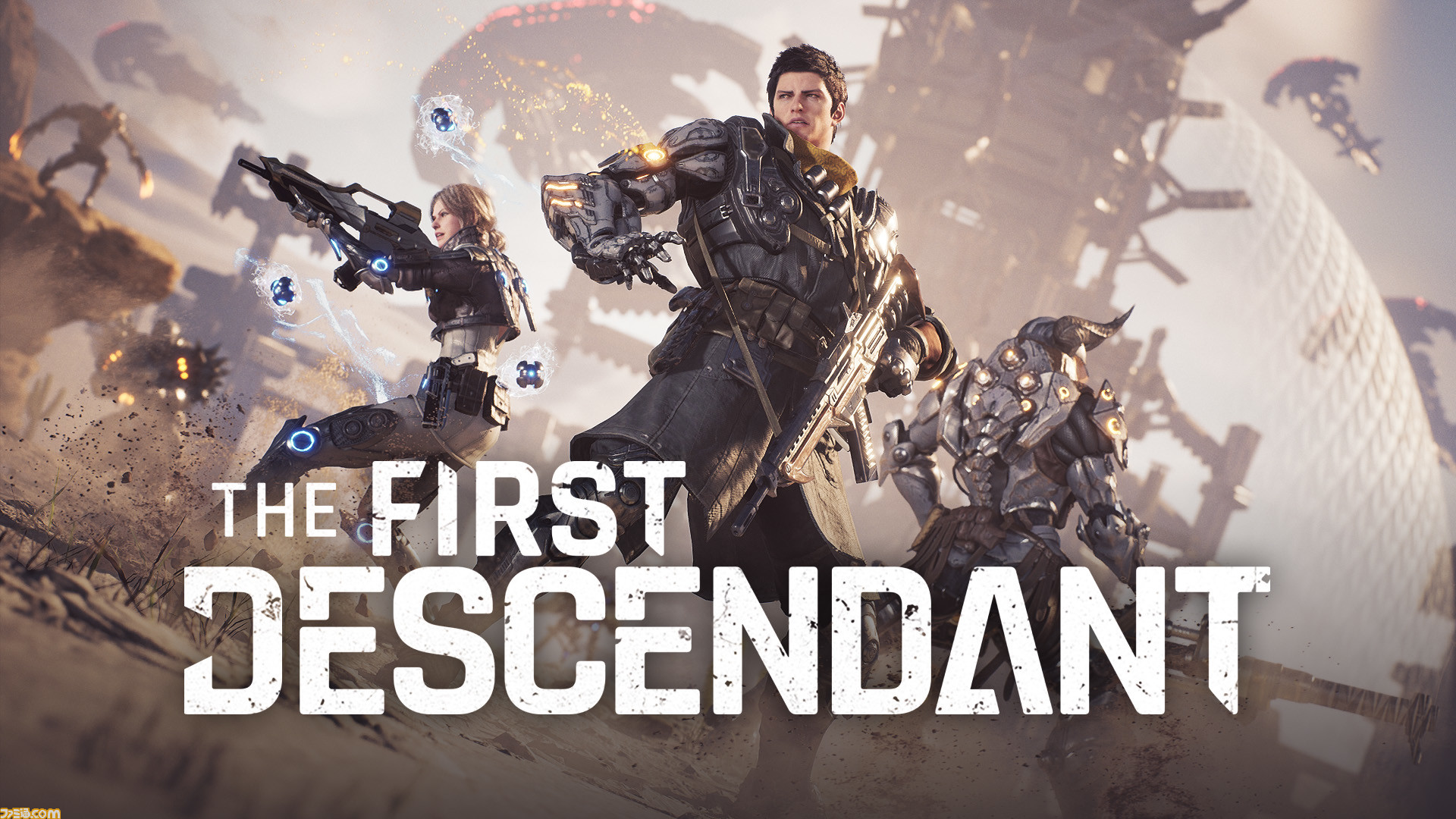 『The First Descendant』PC向けβテストのプレビューをお届け。UE5採用のTPS型アクションRPG | ゲーム・エンタメ ...