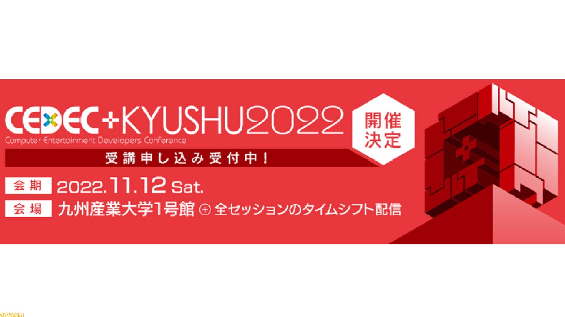 【CEDEC+KYUSHU 2022】 『ヱヴァンゲリヲン新劇場版』のCGIなどを手がけた小林浩康氏による講演の情報が公開。自身のキャリアを振り返るとともに、その試行錯誤などを紹介 | ゲーム ...