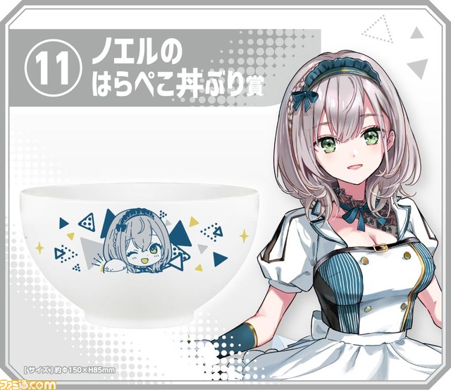 【ホロライブくじ】第2弾は本日1025より発売。ぺこら鍋やお嬢(あやめ)の晩酌セット、ラミィちゃんのアイストレーなどをぜひゲットするぺこ! ゲーム・エンタメ最新情報のファミ通com
