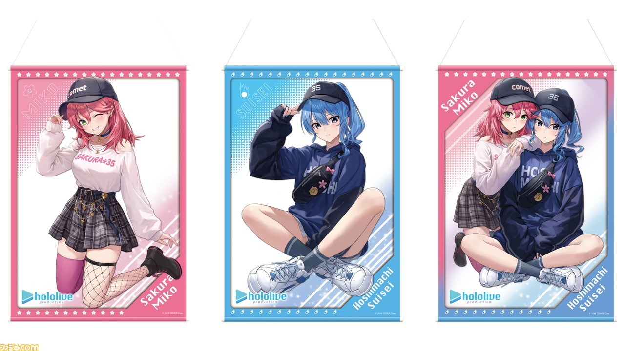 【ホロライブ】miComet(さくらみこ×星街すいせい)がオンラインクレーンゲームに登場。ふたりのキュートなイラストは完全にビジネスてぇてぇ | ゲーム・エンタメ最新情報のファミ通.com