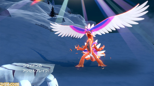 【ポケモンsv】コライドンとミライドン、パルデア地方で出会う伝説のポケモンの生態や特性が公開【スカーレット・バイオレット】 ゲーム