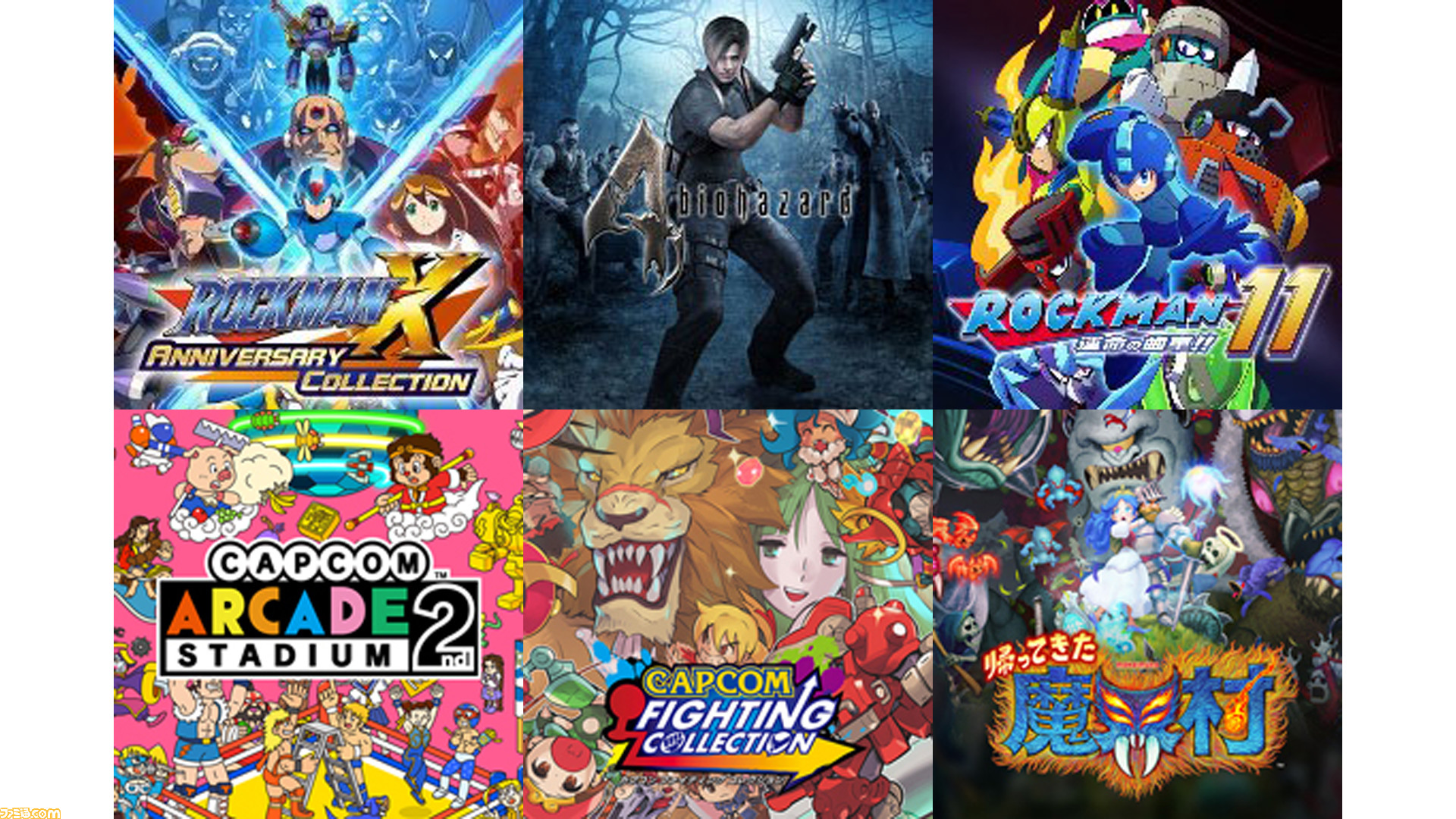 開催中の“CAPCOM HOLIDAY SALE”に『ロックマン』シリーズや『バイオハザード』シリーズ、『Capcom Arcade 2nd ...