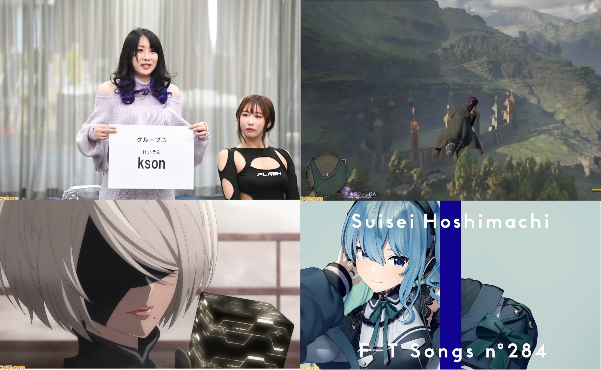 【週間PVランキング】『龍が如く7外伝』生キャバオーディションに注目が集まる。『ホグワーツ・レガシー』先行レビューや星街すいせいFIRST ...