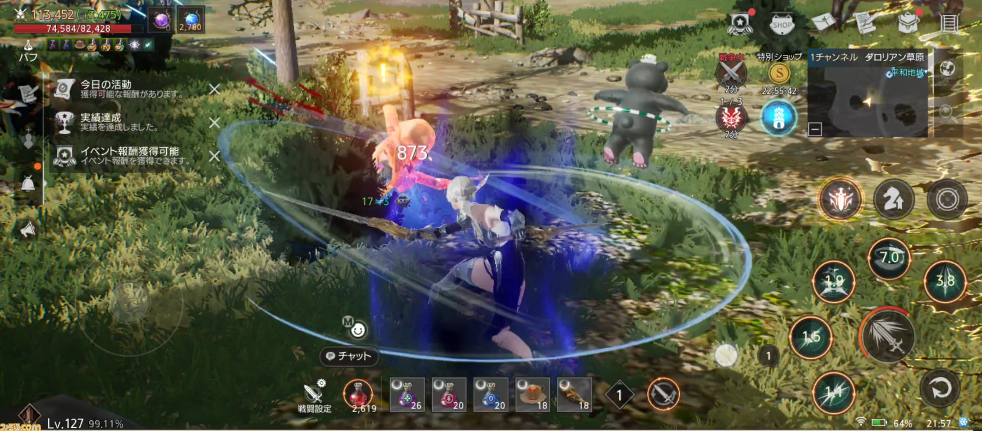 『TRAHA INFINITY』レビュー。これこそ現代の王道RPG。MMOとオートプレイを融合させ、時間がなくても遊べるゲームに仕上げた意欲作 ...