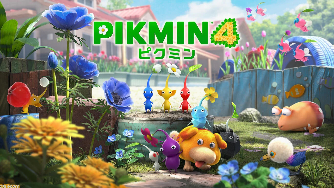 『ピクミン4』最新情報まとめ。発売日や予約特典、新ピクミンや新キャラを一挙紹介 ゲーム・エンタメ最新情報のファミ通com