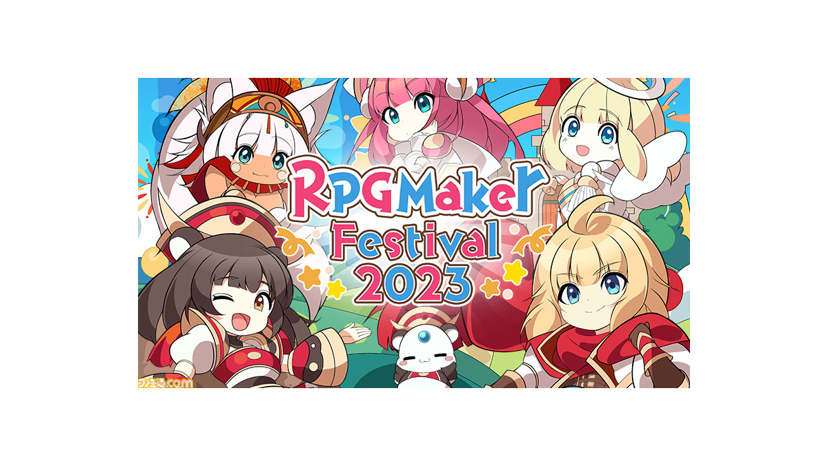Steam『RPG Maker Festival 2023』が開催。『RPG Maker MZ』が45％オフ、『RPG Maker MV』は85％オフ | ゲーム・エンタメ最新情報のファミ通.com
