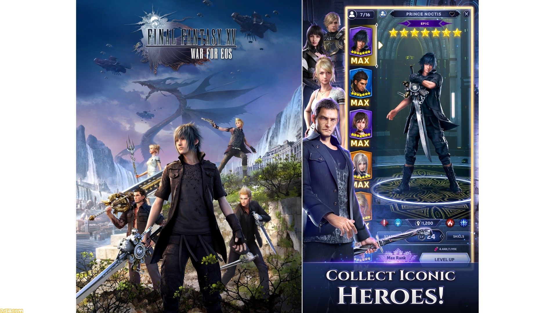 『FF15』の新作アプリ『ファイナルファンタジー XV: War for Eos』が配信。ノクティスたちと強大な敵に立ち向かい、自分だけの帝国を築き上げるMMORPG | ゲーム・エンタメ最新 ...