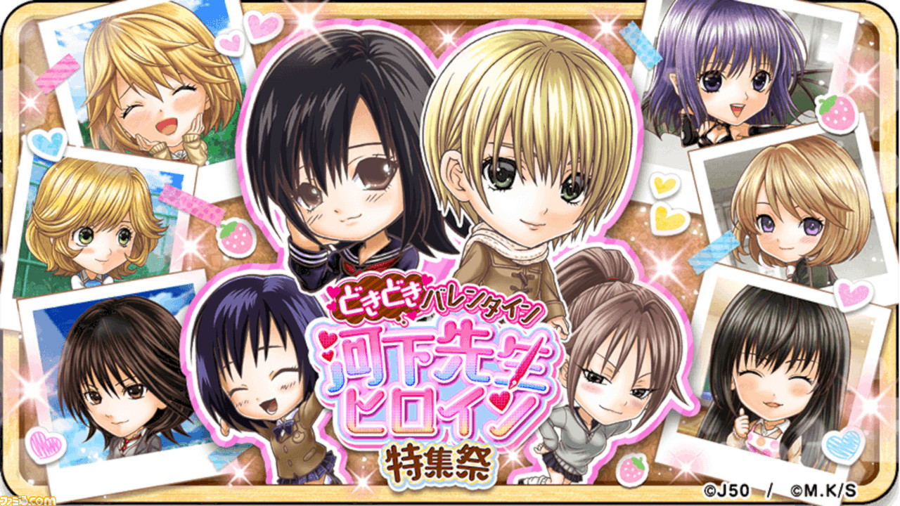 ケンモメンなら『いちご100％』は東城派だったよな [303493227]