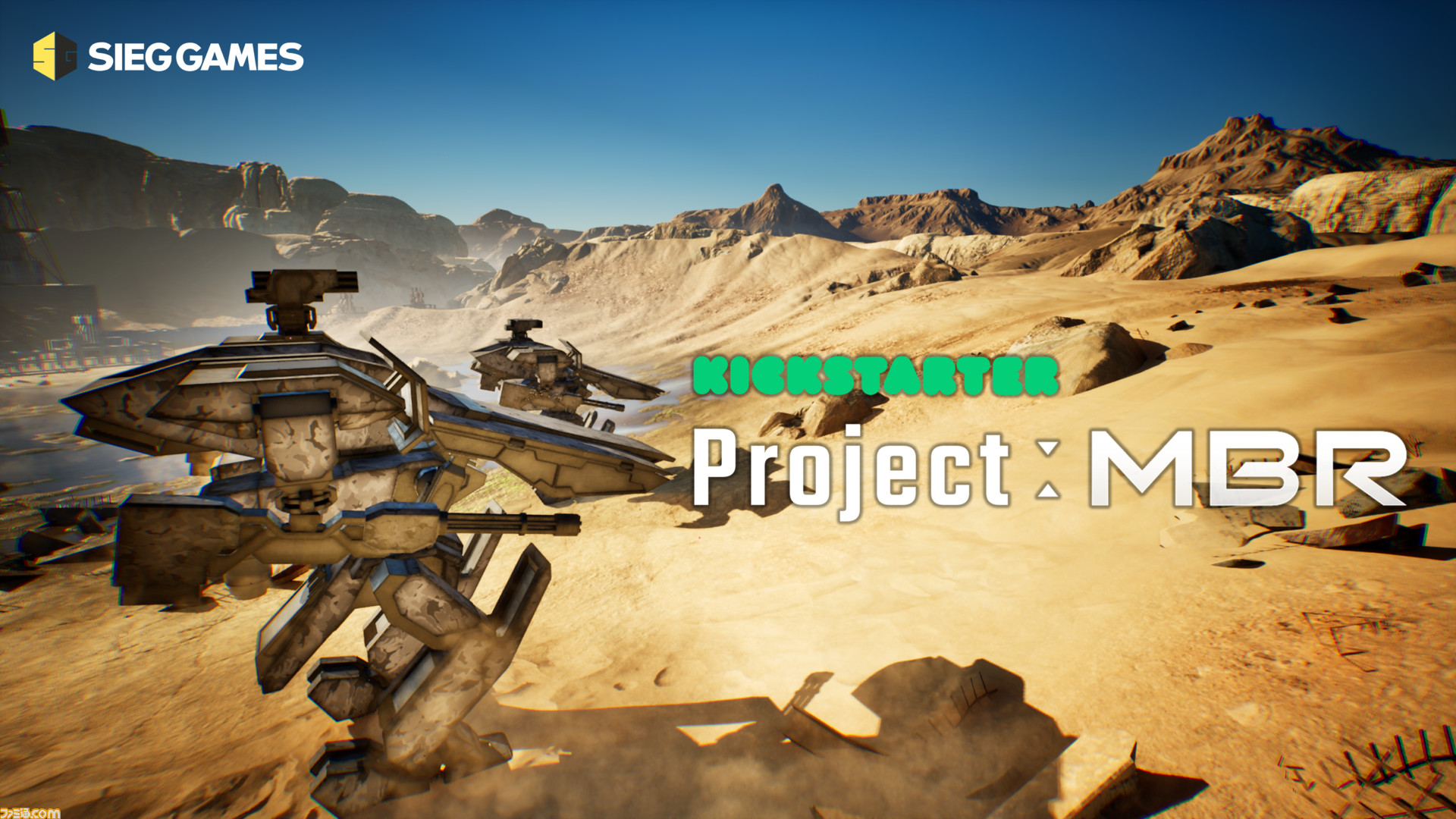 Interview with Project MBR, a robot action game fought from a cockpit ...