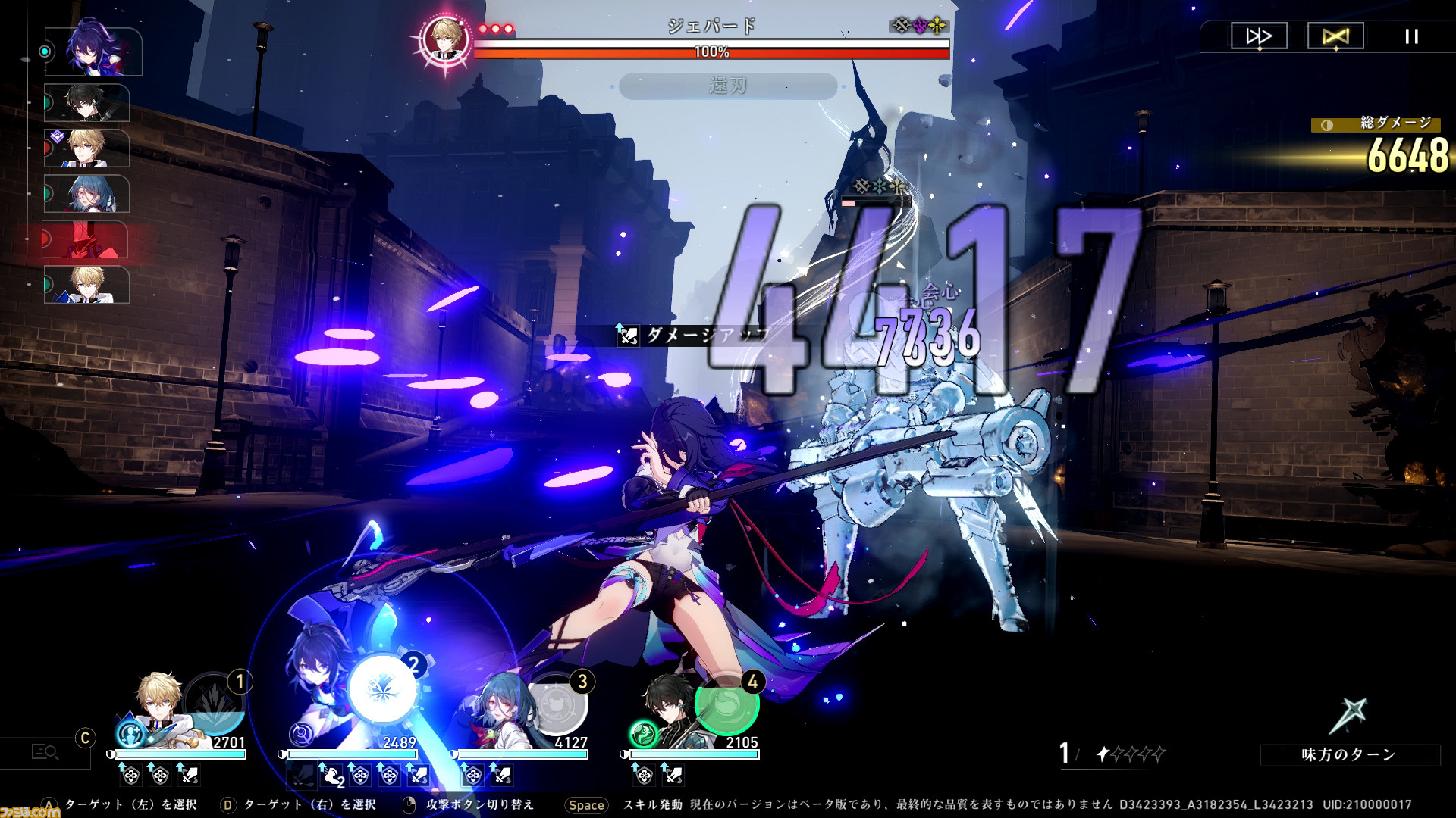 『崩壊:スターレイル』ファイナルβテストレビュー。『原神』ユーザーが100時間遊んでみた結果、遊び尽くすのに100時間では足りなかった