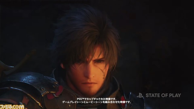 『FF16』State of Playで約25分の最新映像が公開。吉田直樹Pみずからの解説で、世界初公開のシーンや各種要素を紹介【State of Play】 | ゲーム・エンタメ最新情報の ...