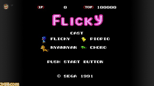 『パルスマン』『ストリートファイターII ダッシュプラス』など“セガ メガドライブ for Nintendo Switch Online”追加4タイトルが配信開始。