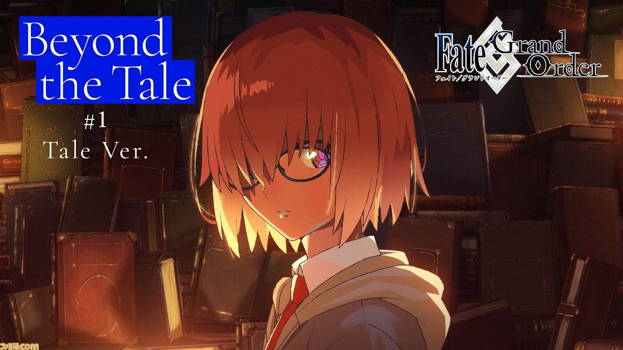 【FGO】Beyond the TaleテレビCM第1弾“Tale Ver.”解禁。全編新作アニメPV“Memorial Movie 2023”の先行カットを使用 | ゲーム・エンタメ最新情報 ...