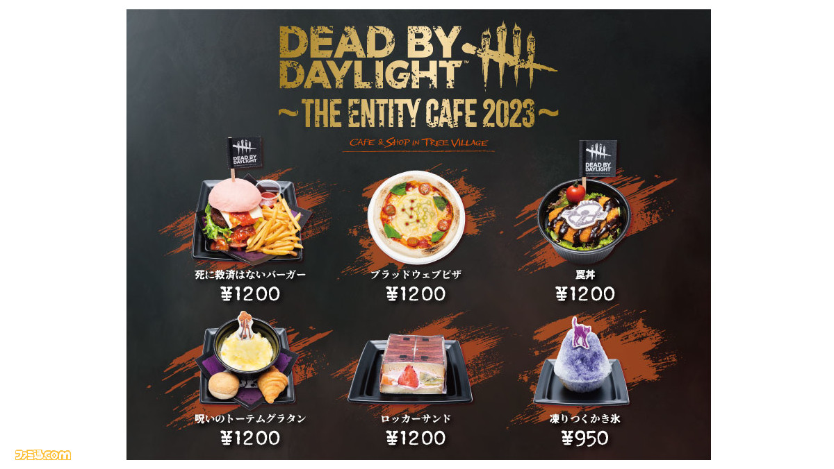 【DbD】コラボカフェ＆ショップ第4弾が6/3より開催。“死に救済はないバーガー”や“罠丼”などオリジナルメニューや新作グッズが登場 ...