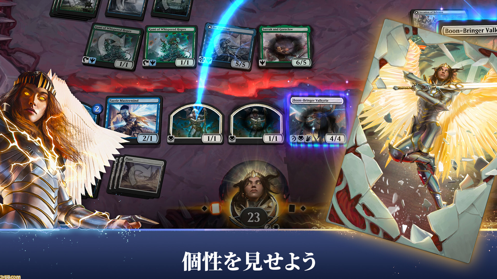 【無料】Steam版『MTGアリーナ』5月24日に配信決定。スマホ版などに引き続き日本語対応予定。1993年から末永く愛されるTCGをデジタル ...