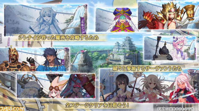 【FGO】5/24生放送まとめ。8周年イベントの描き下ろしサーヴァントやエリア情報が解禁【Fate/Grand Order】 | ゲーム・エンタメ最新情報のファミ通.com