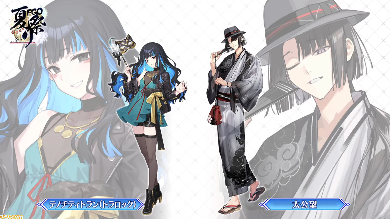 【FGO】5/24生放送まとめ。8周年イベントの描き下ろしサーヴァントやエリア情報が解禁【Fate/Grand Order】 | ゲーム ...