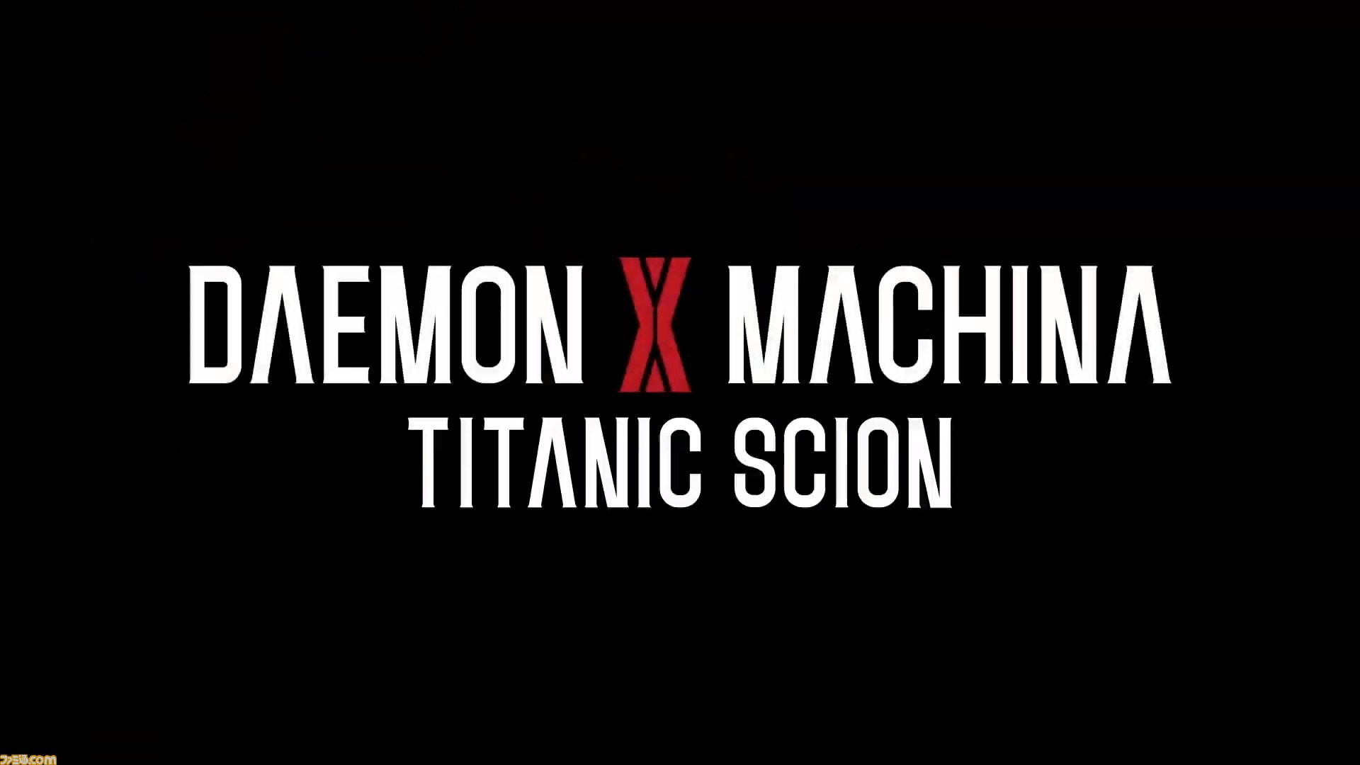 新作『デモンエクスマキナ TITANIC SCION』が発表。佃健一郎氏が手掛ける爽快感あふれるメカアクションゲーム【MARVELOUS ...