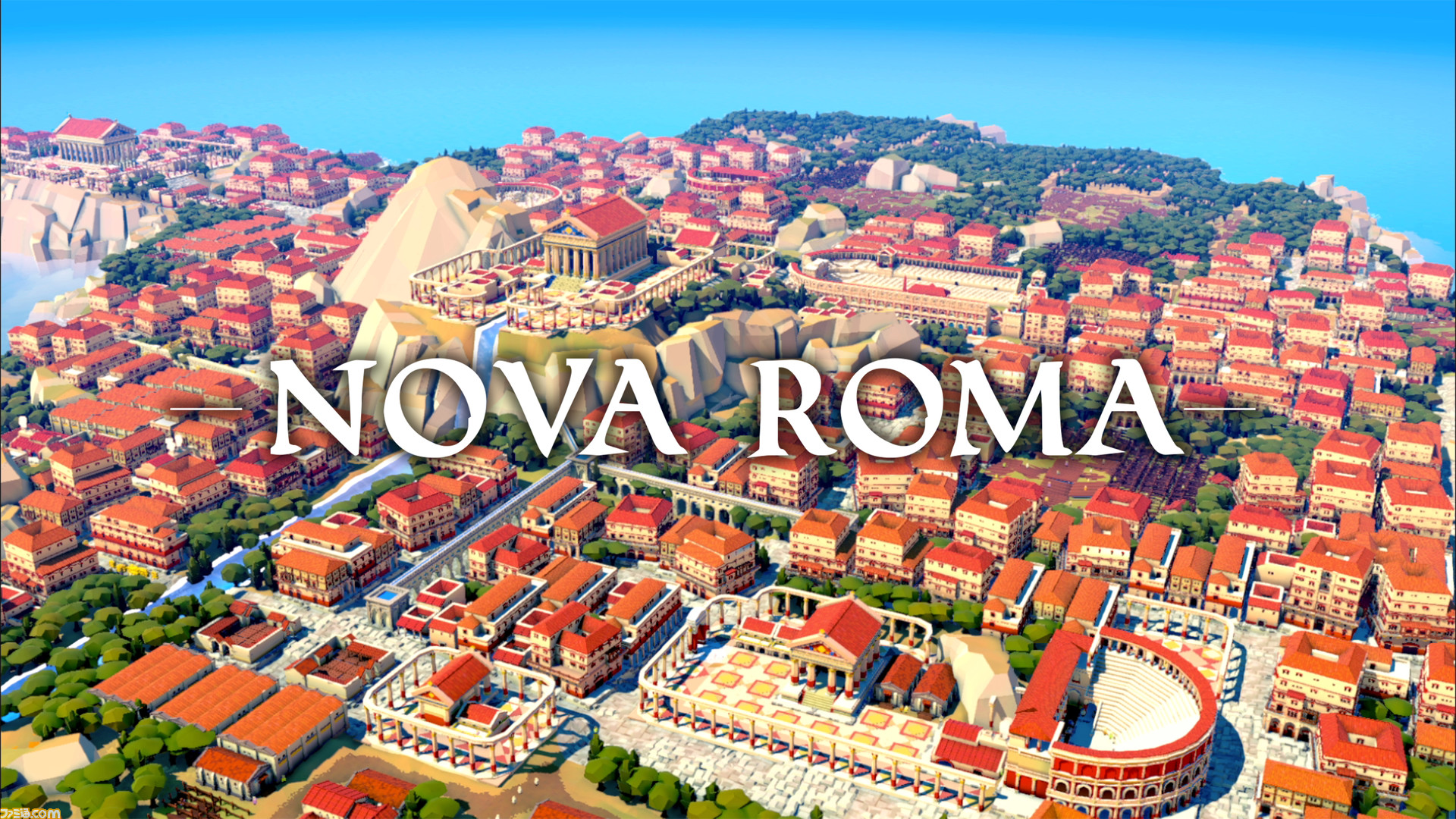 ローマ再建シティビルダー『Nova Roma』発表。ダムや水道橋を配置して水の流れをコントロールするシステムが新しい | ゲーム・エンタメ最新 ...