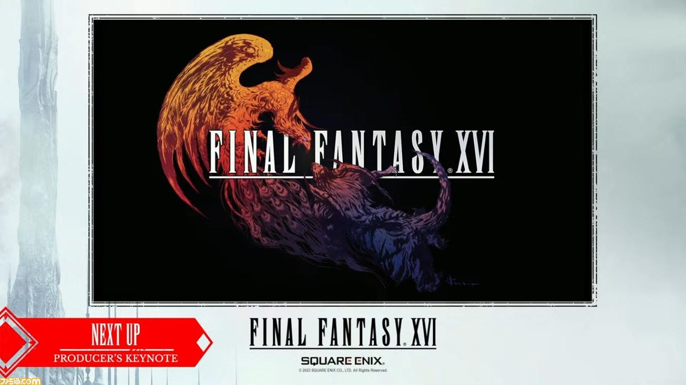 『FF16』プレローンチイベントで開発者がバトル、ストーリー、サウンドの魅力を深掘り。実写映像を使った最新トレーラーの公開も！ | ゲーム・エンタメ最新情報のファミ通.com