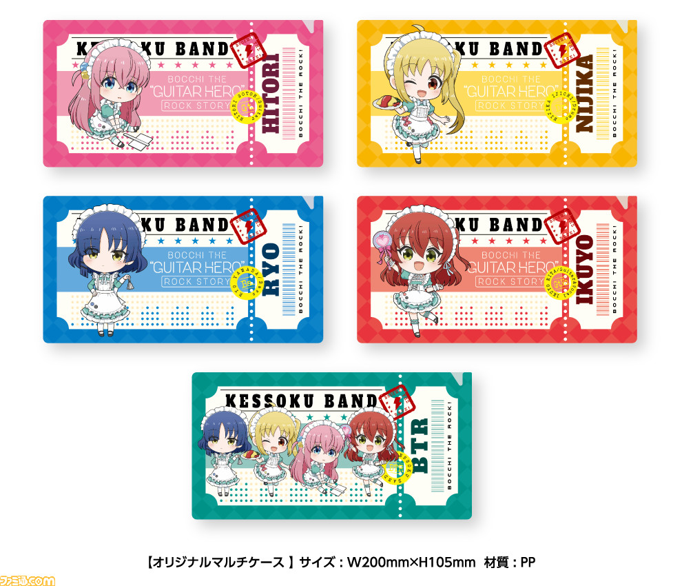 『ぼっち・ざ・ろっく!』キャンペーンがファミマにて6月20日よりスタート。メイド姿のぼっちたちがかわいいオリジナルグッズをゲットしよう ゲーム・エンタメ最新情報のファミ通com