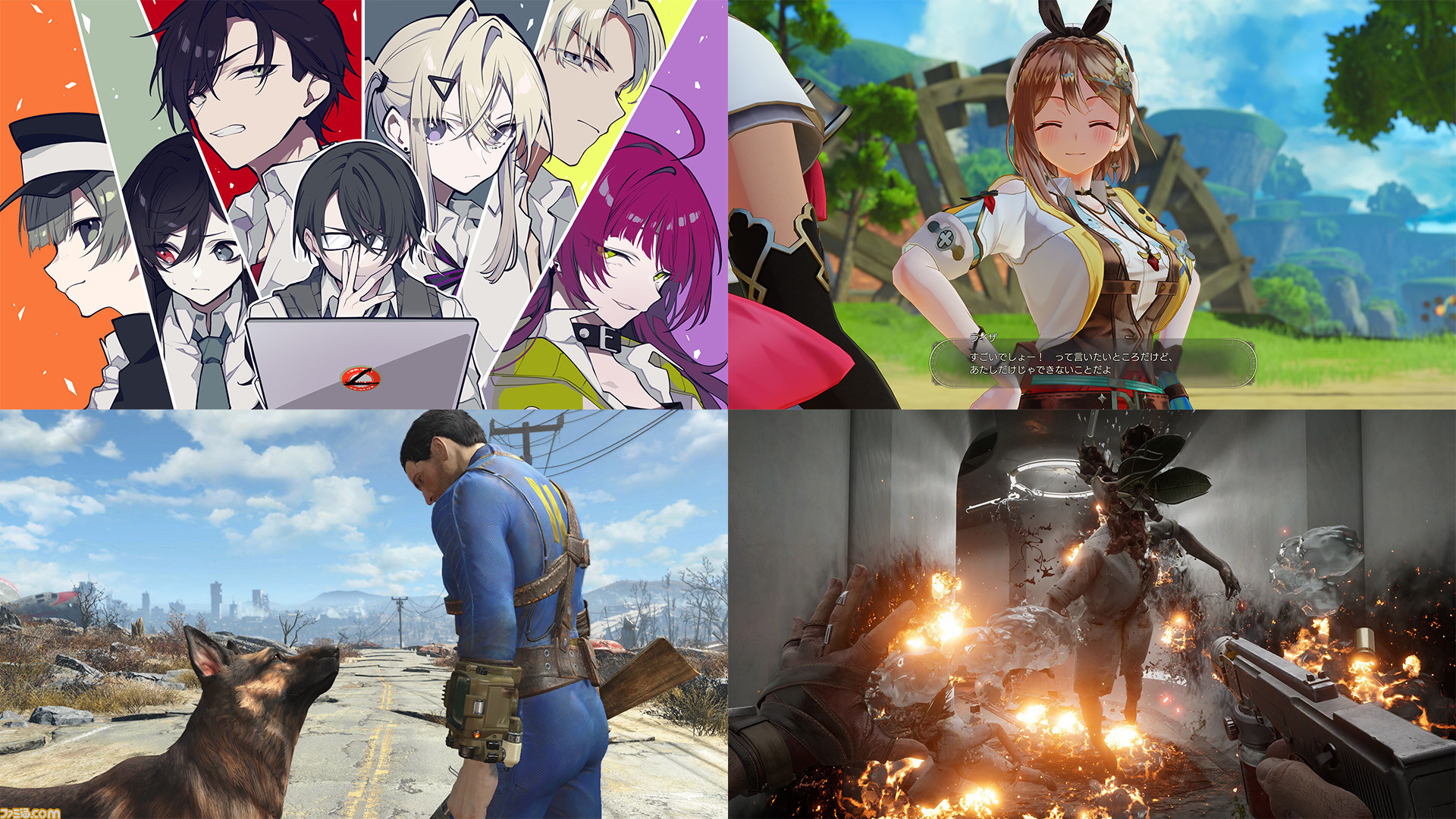 【Steamセール】『Fallout 4』1101円、『LOOPERS』1782円、『Atomic Heart』5805円、『ライザのアトリエ3』6435円など | ゲーム・エンタメ最新情報の ...