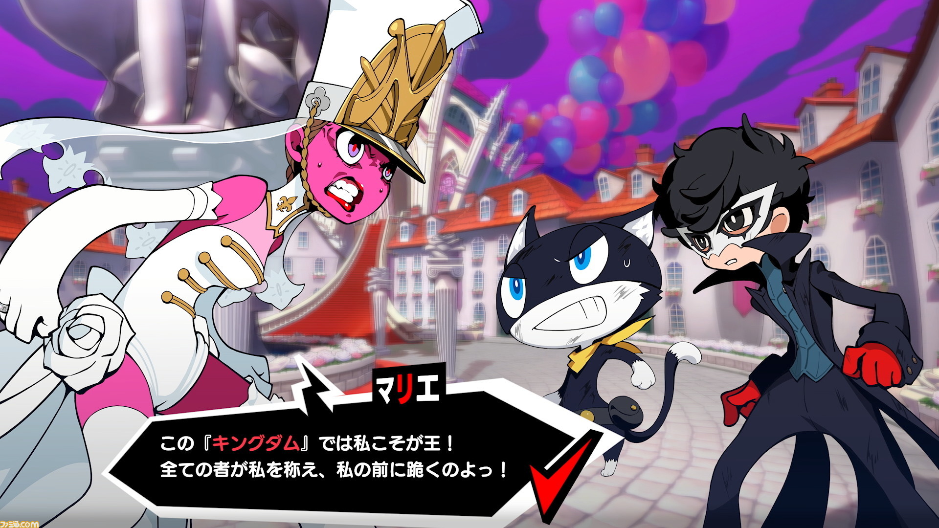 Persona 5 Tactica: A Revolutionary RPG Experience Now Available on ... Persona 5 Tactica: A Revolutionary RPG Experience Now Available on ...