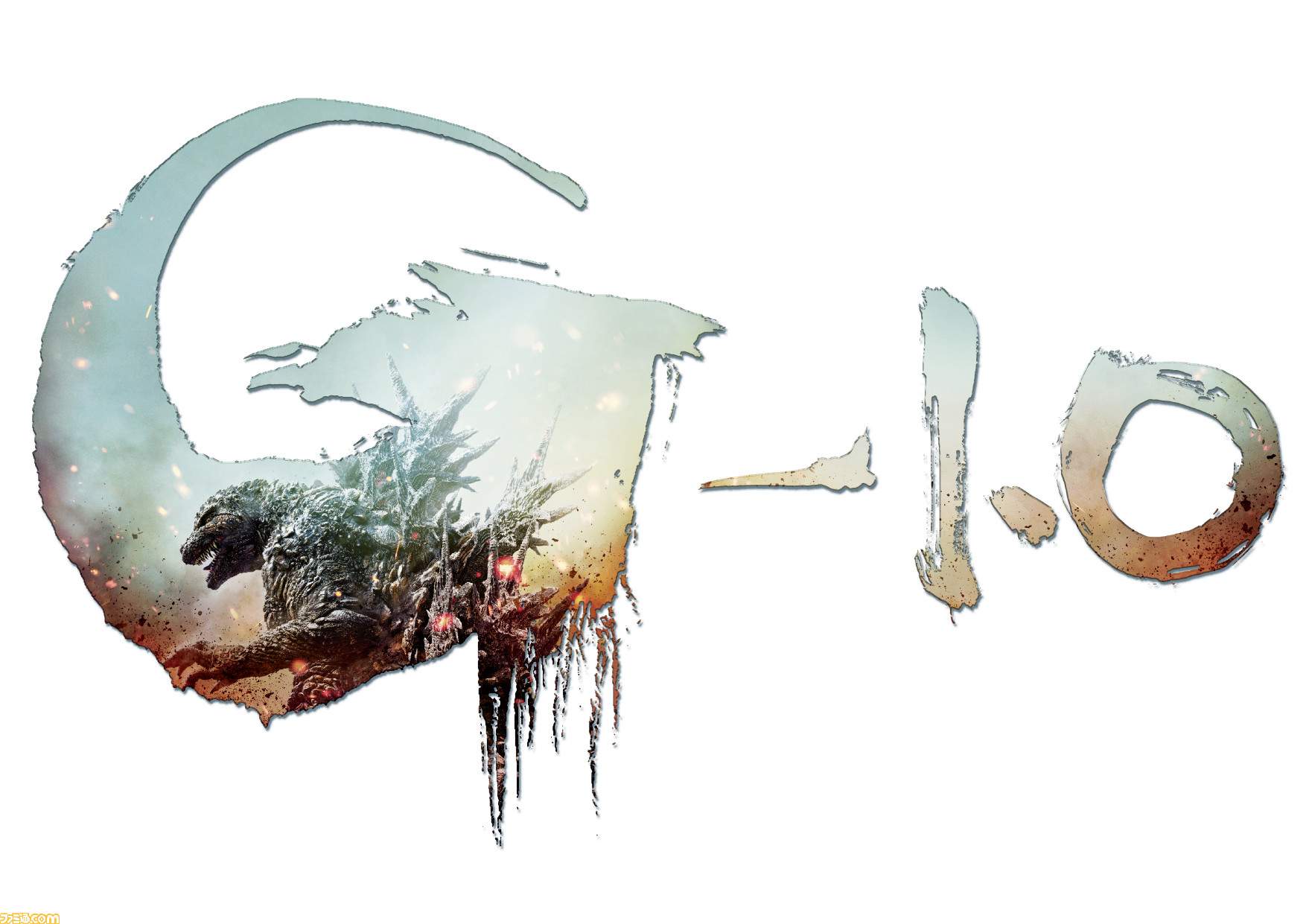 映画『ゴジラ-1.0』11月3日に公開。山崎貴監督が圧巻のVFXで戦後日本のさらなる絶望を描く。特報映像・ティザービジュアルも解禁 | ゲーム ...