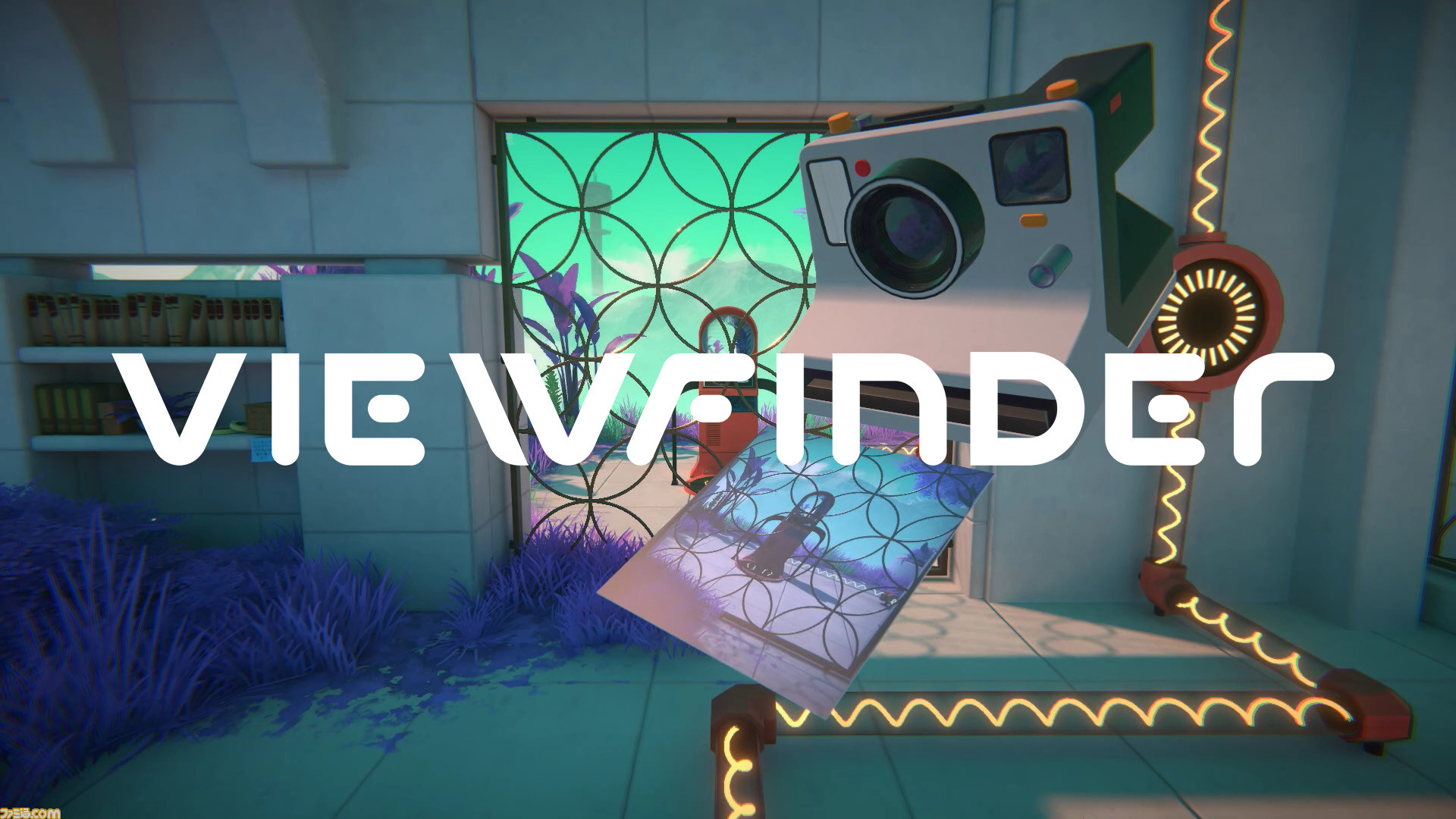 『Viewfinder』レビュー。写真で空間をコピーして上書きする、異次元のパズルアドベンチャーがついに登場。所々ムズいけど、わかると楽しすぎ！ | ゲーム・エンタメ最新情報のファミ通.com
