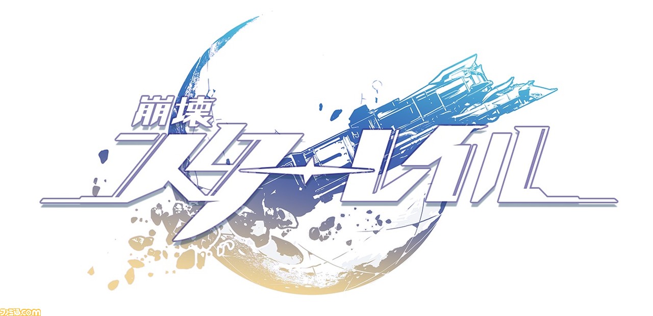 『崩壊:スターレイル』ver 1 2“仙骸に果て有り”レビュー。星核ハンター “刃”は知恵アタッカー並のせん滅力を持つ魅力的なキャラクター