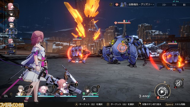 『崩壊:スターレイル』リリース100日記念特集! 初公開の設定画や開発陣インタビューなどで魅力をたっぷりお伝え【先出し週刊ファミ通