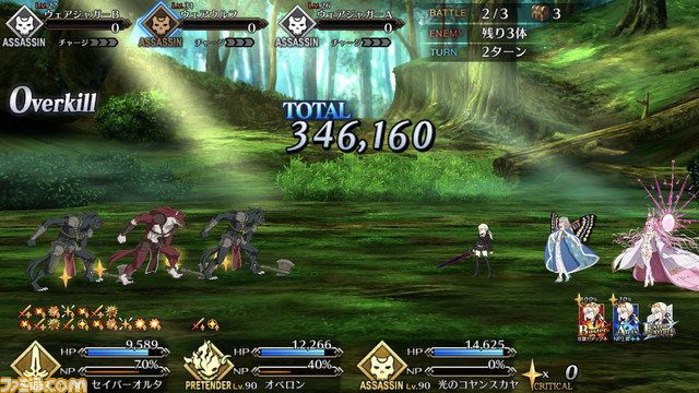 【FGO8周年】セイバーオルタが超絶強化。ジャガーマンの使い勝手が向上【サーヴァント強化クエスト第16弾】 | ゲーム・エンタメ最新情報のファミ通.com