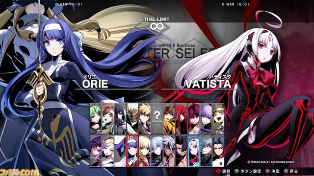 【情報】2D對戰格鬥遊戲《夜下降生2 (Under Night In-Birth II Sys:Celes)》將於 2024年1月25日 發售！ @NS / Nintendo Switch 哈 ...