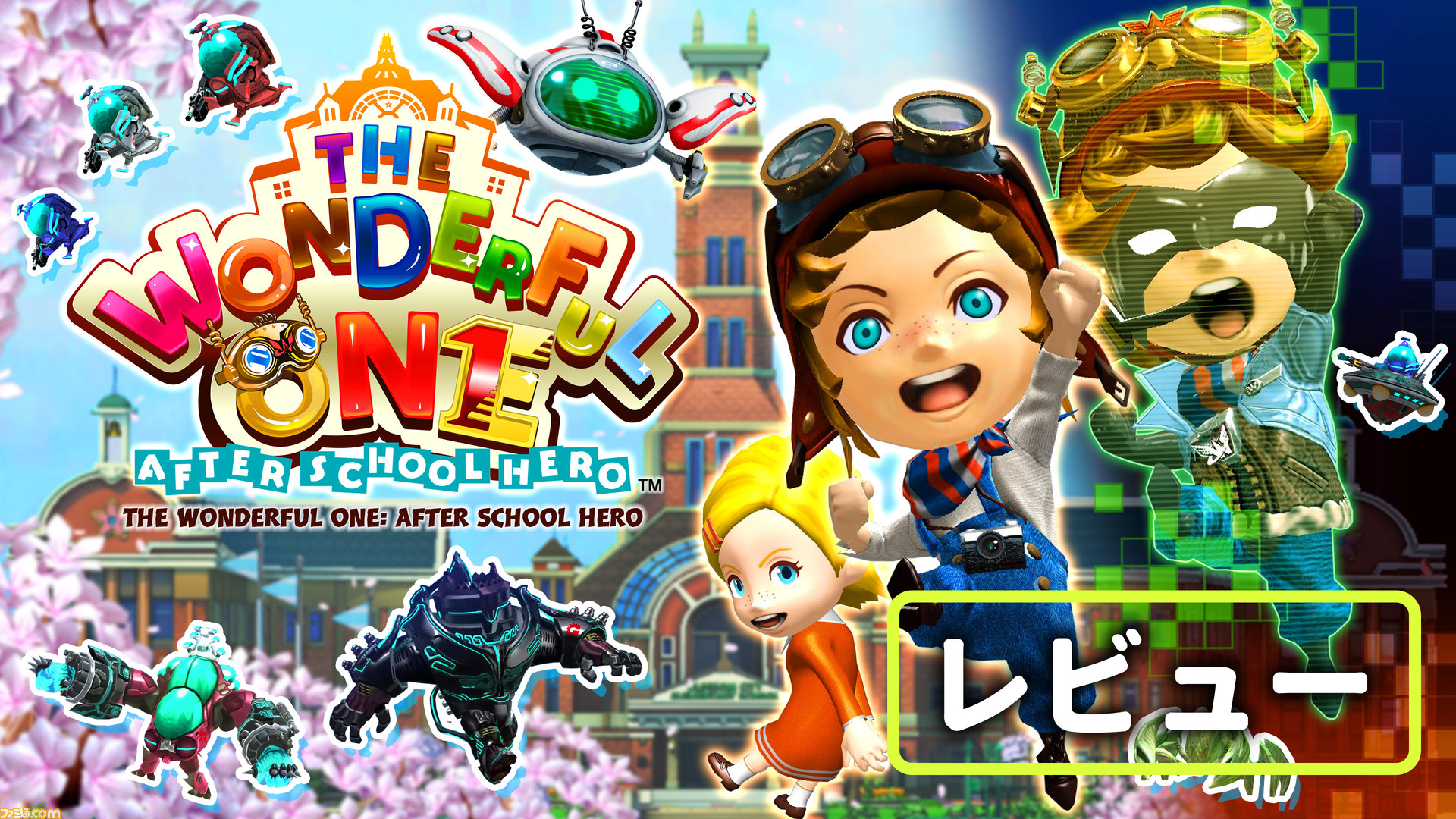 『ザ・ワンダフル ワン』キャラバンモード世界4位になった筆者は『TW101』未プレイ。予備知識はなくともヒーロー気分は存分に味わえた【おすすめ ...